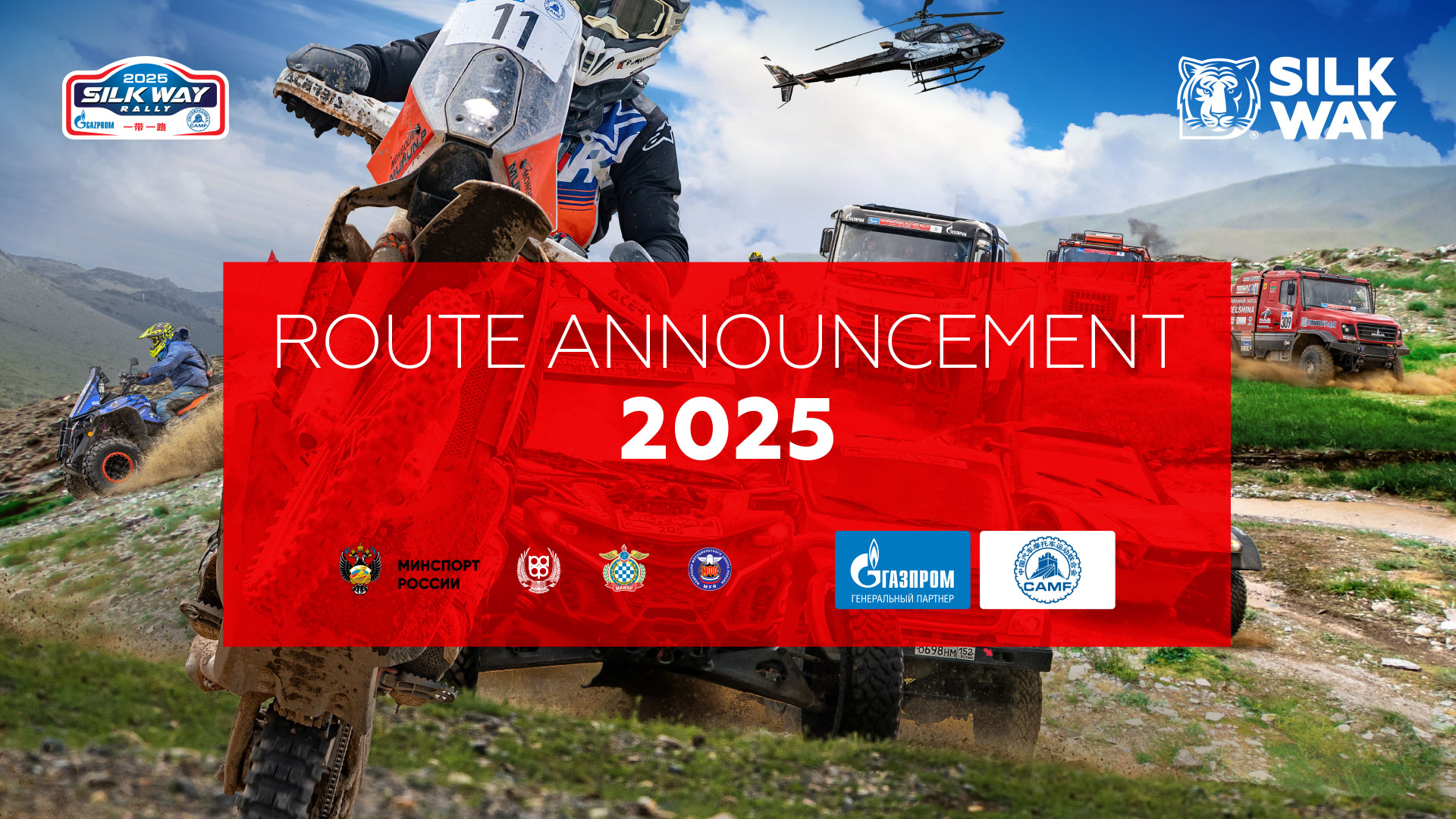 Don't Miss the Presentation of the 2025 Silk Way Rally Route